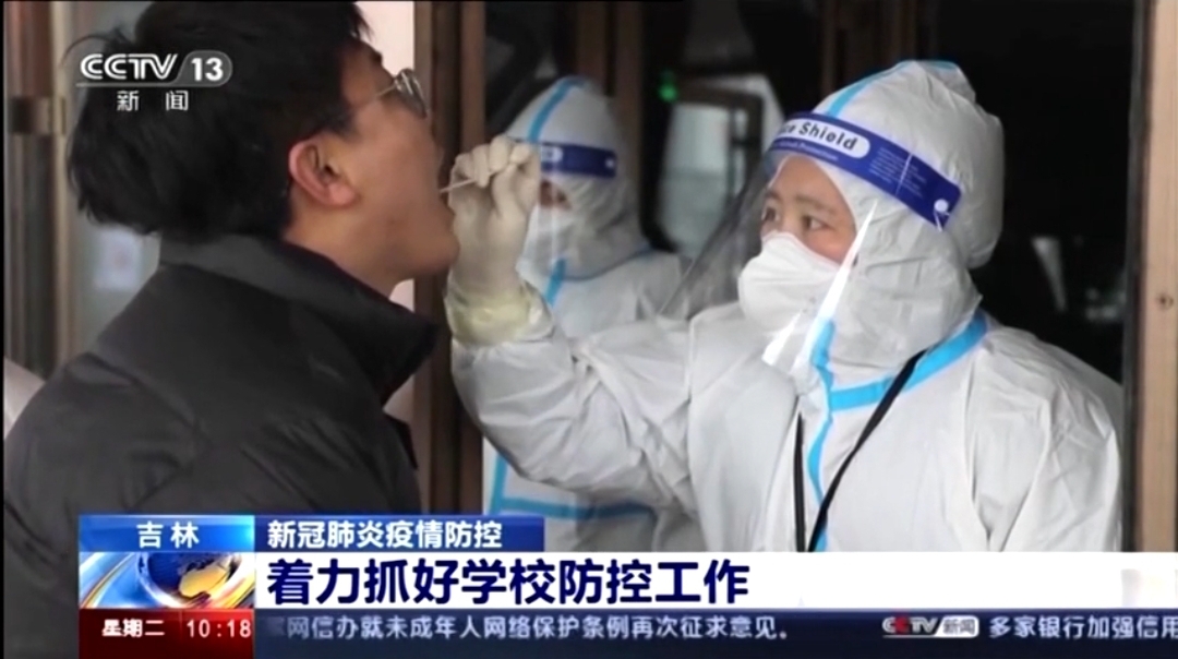 China's soaring Covid-19 case load raises concerns about costs of ...