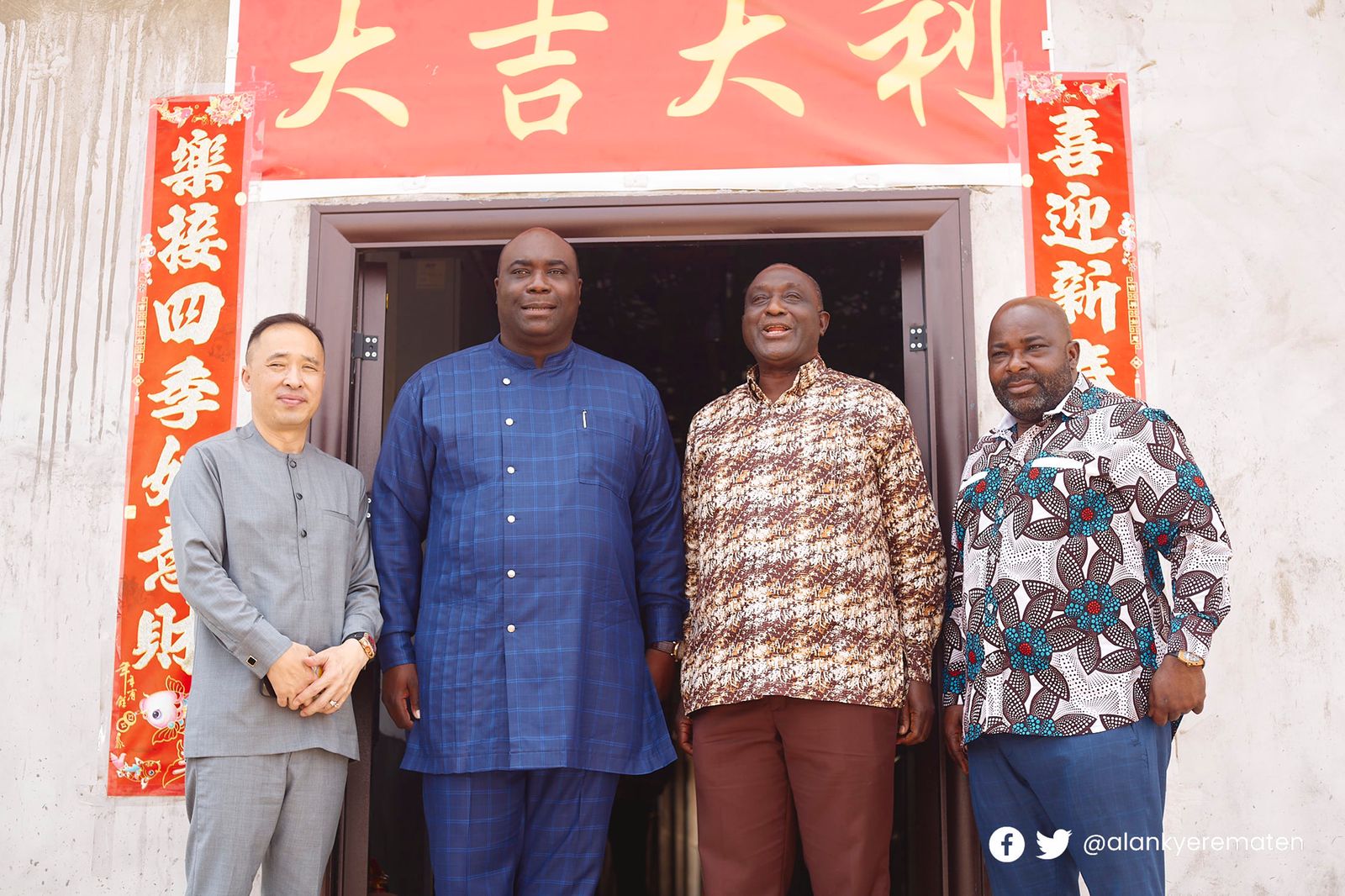 Alan Kyerematen visits Sentuo Oil Refinery Limited - MyJoyOnline