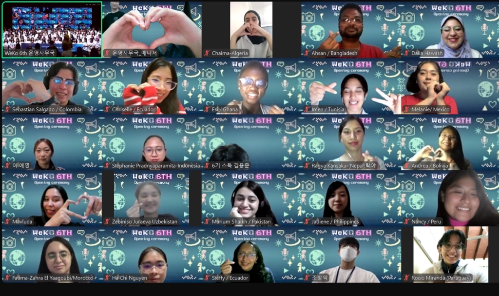 Ghana joins KOICA’s 6th WEKO ceremony launch - MyJoyOnline